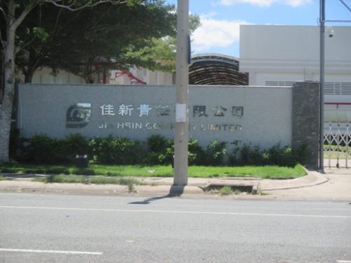 Tìm Hiểu Về Công Ty TNHH JIA HSIN: Sứ Mệnh, Sản Phẩm và Dịch Vụ